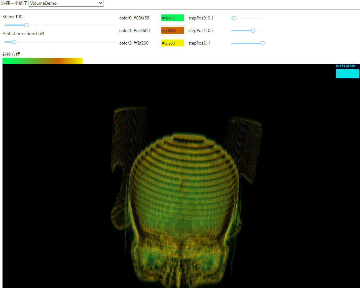 使用threejs实现简单的Volume Rendering | alexiusll 的博客